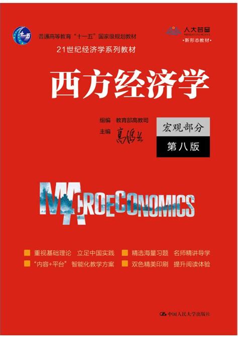 习题答案搜索 资小料千万大学生的学习助手