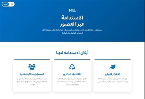 Webdevelopment Bootstrap Accessibility Sustainability Paul David