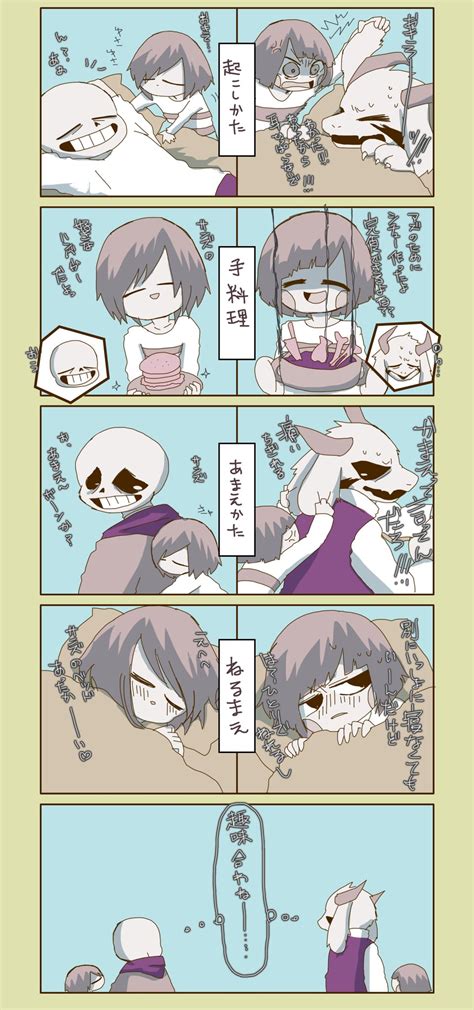 ボード「undertale」のピン