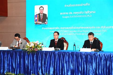 ສະຖາບັນວິທະຍາສາດເສດຖະກິດ ແລະ ສັງຄົມແຫ່ງຊາດ Lao Academy Of Social And Economic Sciences