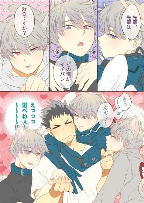 Ghim của Yuan trên Kaiju no Hình vui Dễ thương Hài hước