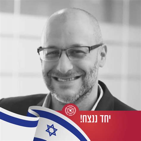 ‎מש משרד עוד גרוס קולן ברנר ושות Gcb And Co Law Firm