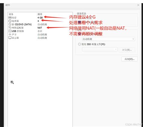 如何用vmware Workstation新建一个win10系统的虚拟机vmwareworkstation10新建虚拟机 Csdn博客