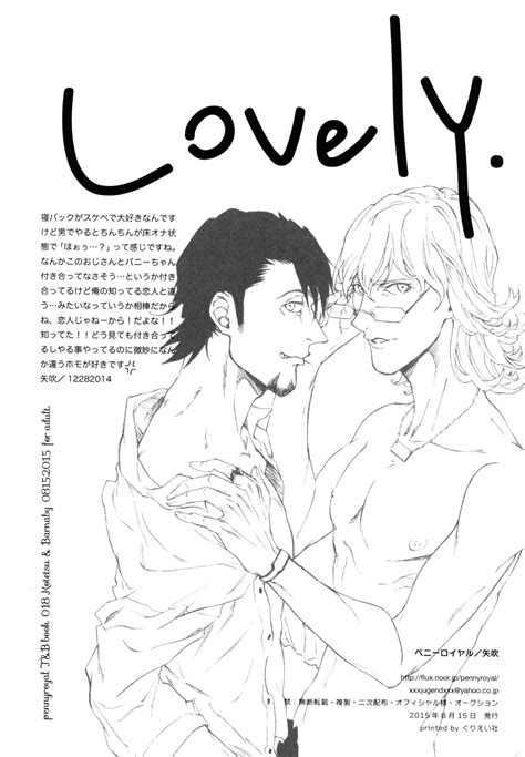 [pennyroyal Yabuki] Tiger And Bunny Dj Lovely [jp] Myreadingmanga