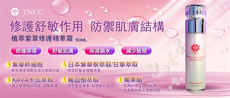 統誠醫療體系 統誠西醫診所 統銓中醫診所 統仁西醫診所 統正骨科診所 統新眼科診所