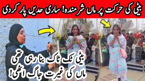 Muslim Girl Dance At Festival Viral Video Youtube