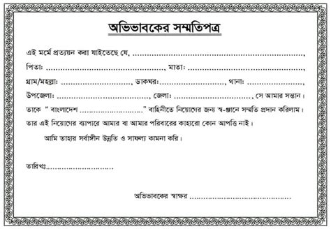 Whats App Image 2023 01 22 At 5 00 07 Pm Hosted At Imgbb — Imgbb