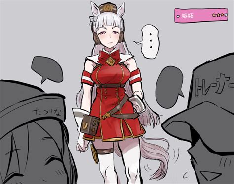 Hayakawa Tazuna Тадзуна Хаякава Hayakawa Tazuna Gold Ship