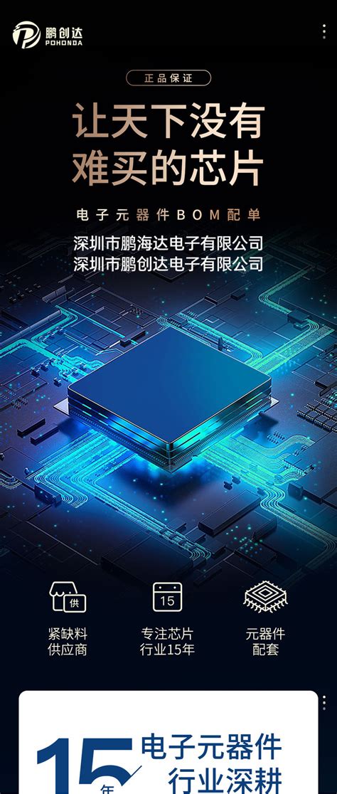 Simcom芯讯通3g4g5g模块a7680c Lans全新原装代理优势 阿里巴巴