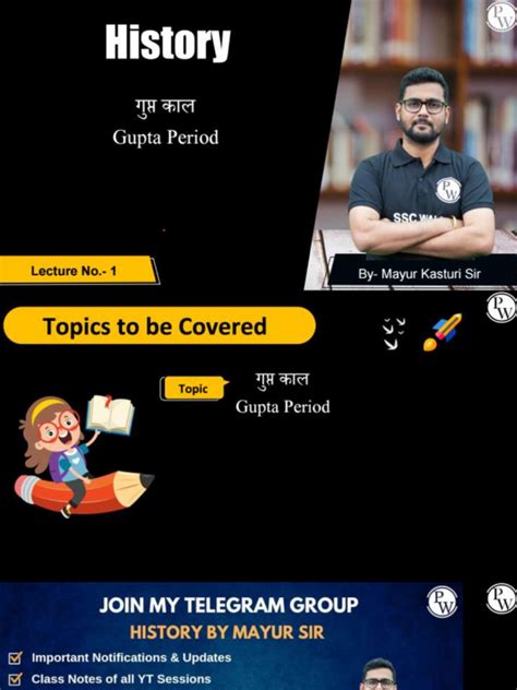 Gupta Period Class Notes Pdf