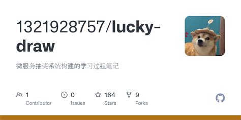 Github 1321928757lucky Draw 微服务抽奖系统构建的学习过程笔记