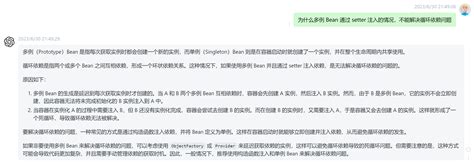 Spring的三级缓存 Chenyi Li 博客园