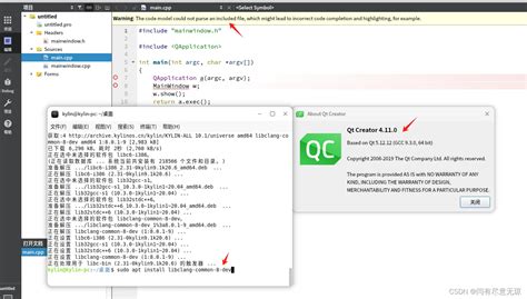 银河麒麟v10 Qt5报错“the Code Model Could Not Parse An Included File，which