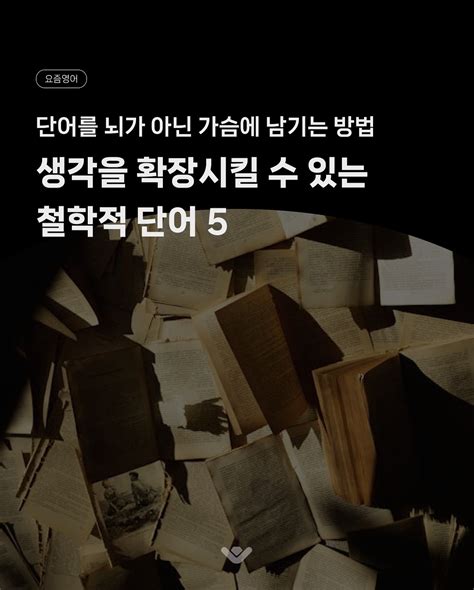 북킷 ㅣ 영어원서 • 북클럽 • 영어글쓰기 📻 영어 공부 중급에서 고급에서 넘어가기 가장 좋은 방법 도널드 트럼프 일론