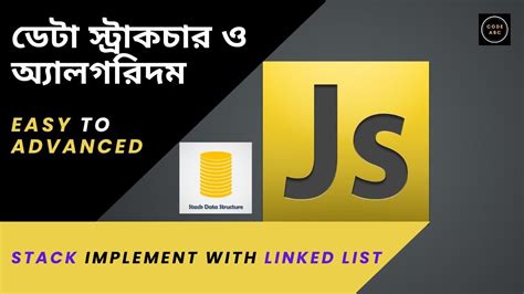 Data Structure And Algorithms Javascript Bangla 61 Stack