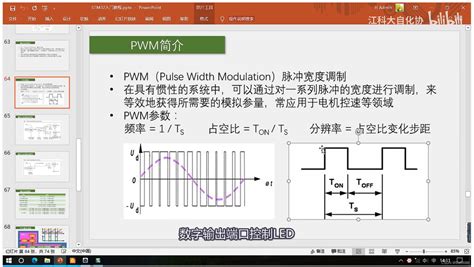 stm32 pwm的生成及驱动 1led呼吸灯 pwm生成 csdn博客