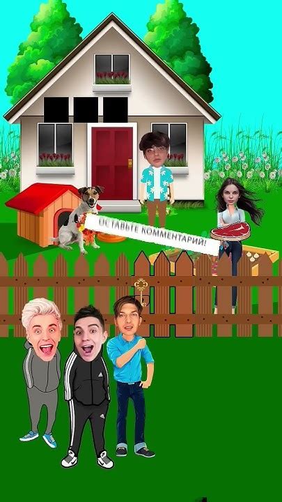 Побег от злых родителей - YouTube