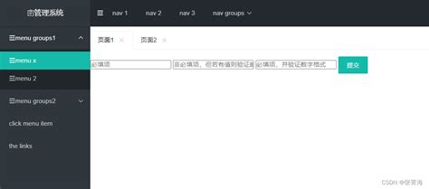 Layui侧边栏收缩展开，以及点击侧边栏菜单实现内容主体区域iframe切换 Csdn博客