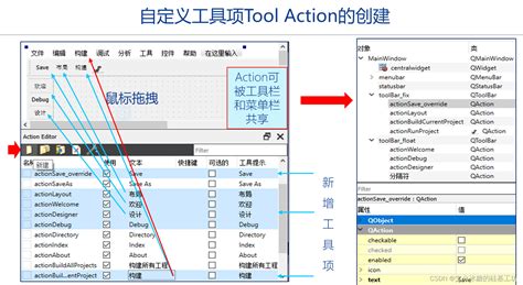 Qt编程系列 7 ：c图形用户界面编程，qt框架快速入门培训 3 Qt窗体设计 自定义工具栏、状态栏、快捷键、图标qt工具栏
