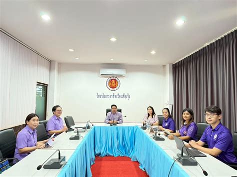 ประชาสัมพันธ ประชาสัมพันธ์ วิทยาลัยการอาชีพเวียงเชียงรุ้ง