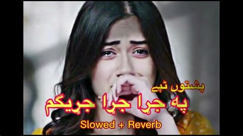 پشتو غمجنی تپی💔🥲 Youtube