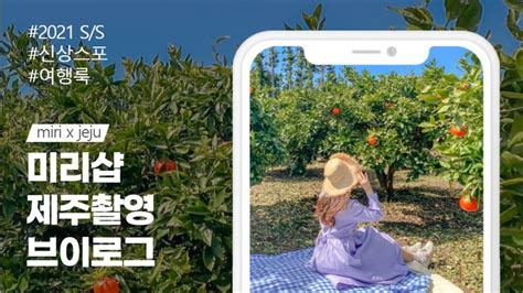 여행 브이로그 유튜브 썸네일 디자인 템플릿 템플릿 여행 배너