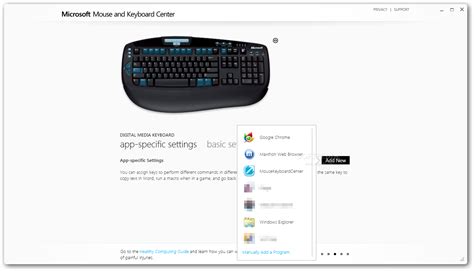 microsoft mouse and keyboard center download softpedia
