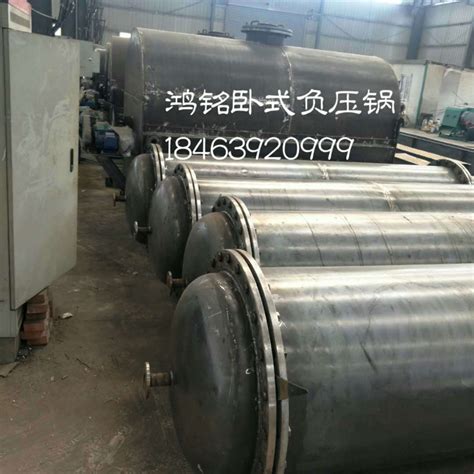 冷凝器 鸡鸭油炼油锅 牛油炼油锅提炼设备 猪油炼油锅 动物油炼油锅设备 郓城县鸿铭油脂设备加工厂