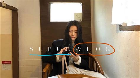 Vlog 데이트 브이로그 서울숲 벚꽃놀이 일상 브이로그 Youtube