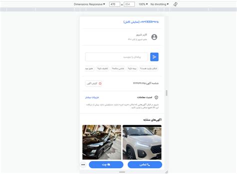 Github Niloofar Anisisheypoor Tailwind