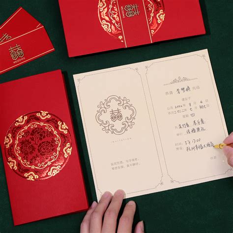 结婚请柬喜帖中国风婚礼婚宴请帖邀请函创意中式简约大气定制打印 虎窝淘