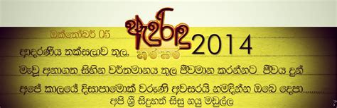 ගුරු උපහාර උළෙල