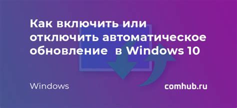 Как включить или отключить быстрый запуск в Windows 10
