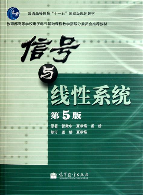 信号与系统答案 信号与系统第三版答案 随意优惠券