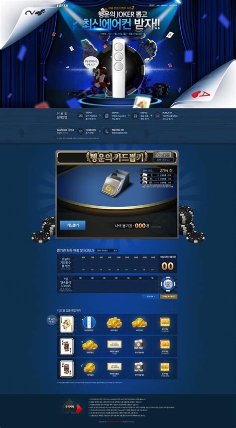 dynamic typed driven event handling in game design