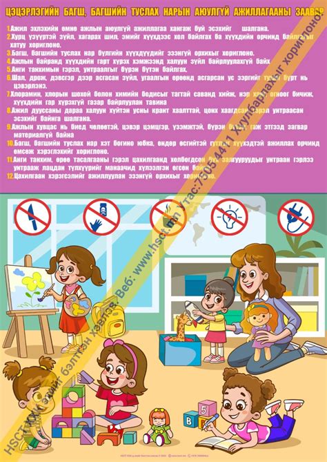 Hsct Энэ хорвоод бүхнийг чаддаг супер мэргэжилтэн гэж байдаггүй Харин дажгүй зохион