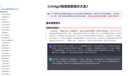 研究生如何利用 Chatgpt 帮助开展日常科研工作？ 知乎