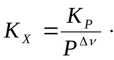 Уравнение изотермы химической реакции