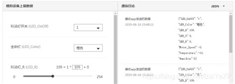 【物联网设计记录】基于机智云云平台的wi Fi控制开发板csdn基于wifi物联网io控制技术 Csdn博客
