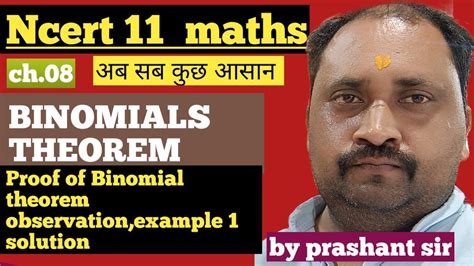 Ncert 11 Maths Ch08 Binomial Theorem Proof Of Binomial Theorem Observation And Example 1 Sol Ncert 11 Maths Ch08 Binomial Theorem Proof Of Binomial Theorem Observation And Example 1 Sol