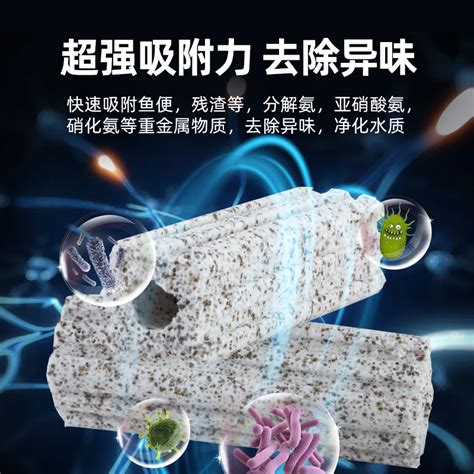 细菌屋鱼缸过滤材料滤材专用底滤用品鱼池水族硝化细菌培养陶瓷环虎窝淘
