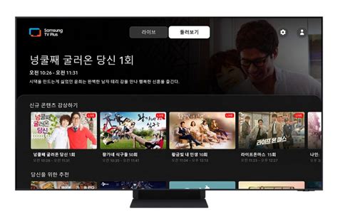 국내 유일” 지상파 3사의 인기 프로그램을 ‘삼성 Tv 플러스 한 곳에서 Samsung Newsroom Korea 국내 유일” 지상파 3사의 인기 프로그램을 ‘삼성 Tv 플러스 한 곳에서 Samsung Newsroom Korea