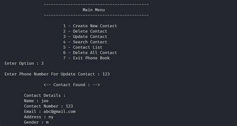 GitHub Abir Hasan Al Amin PhoneBook DS Project