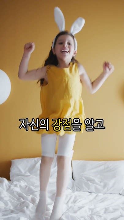 상위1 아이로 만드는 부모의 질문법 자녀교육 자녀상담 부모의말 공부법 공부잘하는방법 Youtube