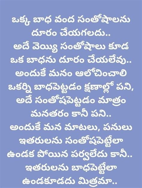 Karthikeya Co On Linkedin Quoteoftheday08