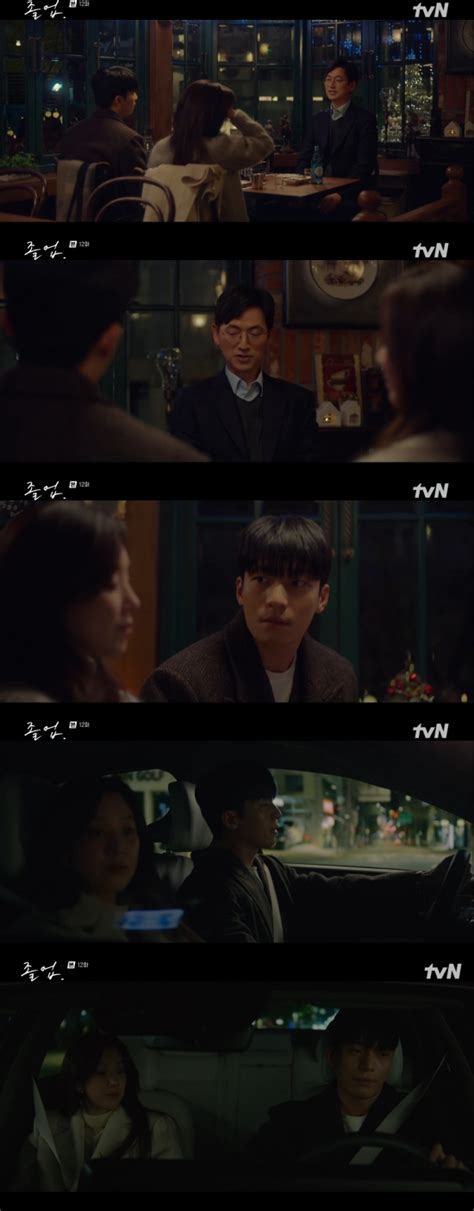 네가 이겼다졸업 정려원 ♥위하준 수업 방식에 설득당했다 종합 나무뉴스