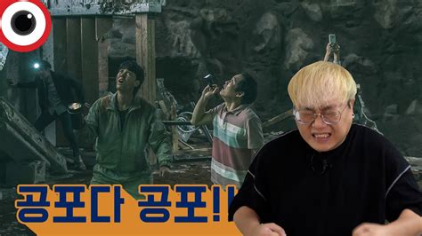 하하하하하하하하ㅏ하하하하하하하ㅏ하하하하하하하하하하하하하하ㅏ하하핳 💬싱크홀 영화 리뷰 Youtube