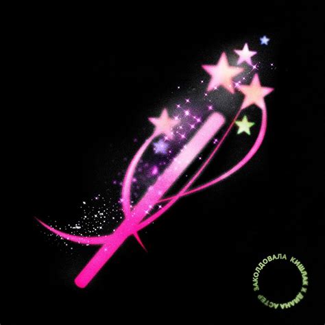 Кишлак Kishlak And Диана Астер Diana Astaire Заколдовала Bewitched