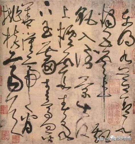 論草書基本型與標準草書 每日頭條