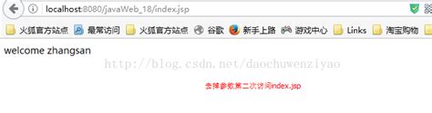Javaweb总结18利用cookie进行自动登陆cas Cookie失效后的自动登录流程java Csdn博客